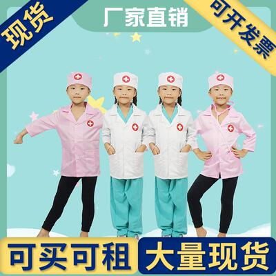 【现货】儿童医生服护士服过家家
