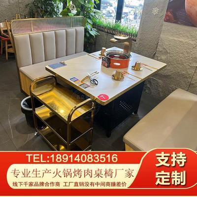 泥净化烤肉一体无烟自助烤肉大理石火锅炉炭烧烤桌火桌岩桌商用板