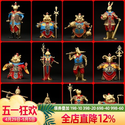 上善若水 全铜十二生肖摆件 狗鼠牛虎兔龙蛇马羊猴鸡猪工艺品0548