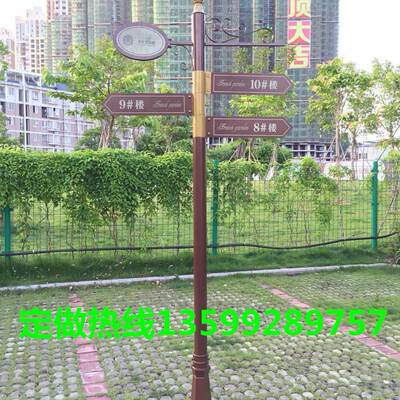 分喷绘广告铁艺小区指路牌交通区路牌路牌风景流箭头导向牌指示牌