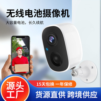 无线高清WiFi家用全彩充电摄像机 跨境低功耗婴儿电池监控摄像头