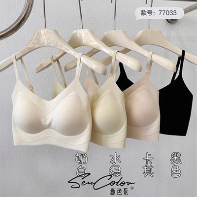 黛美芮新无痕反重力软提拉上托聚拢固定杯美背裹胸女森色系77033
