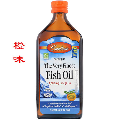 美国直邮Carlson挪威深海液体鱼油DHA欧米伽omega3 两种口味500ml