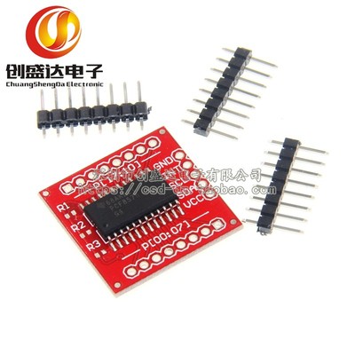 MCU8575 PCF8575 16位 准双向 IIC I2C 和 SMBus I/O 扩展器