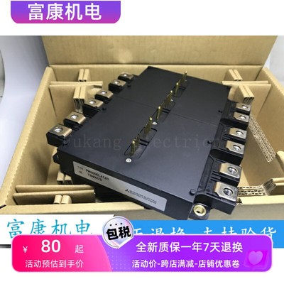 电梯全新原装PM200CLA120 PM300CLA120 PM450CLA120 PM600CLA060