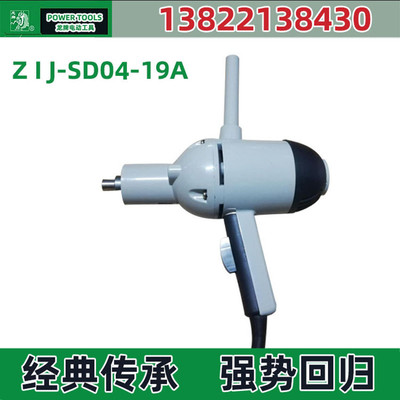 正品龙牌JIZ-SD04-19A手持式电钻19MM带防伪标SD手电钻740W飞机钻