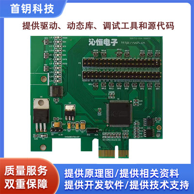CH367L/CH368L-EVT PCIe通用接口板新款上市特价直销包邮清仓特惠