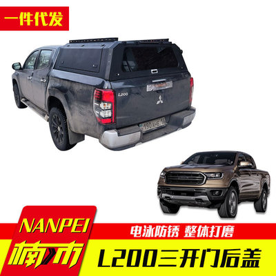 适用三菱tritonl200plus皮卡车锰钢铝合金三开门高盖后箱盖canopy