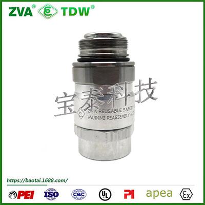 SSB16厂家直销3/4.6分1寸ZVA分离阀ZVA加油枪多次使用分离拉断阀
