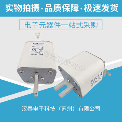 熔断器 保险丝 配套底座170m8629 8630 8631 8632 8633 8634新批