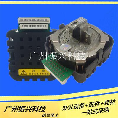 映美 700K+ 730K 760K 570K2 570KPRO 5900K2 RP600 原装 打印头