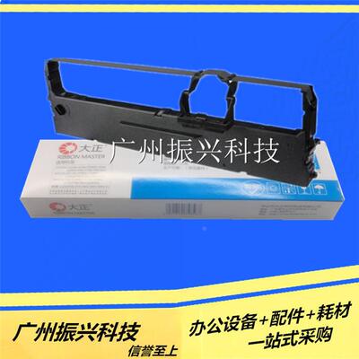 原装实达IP770K BP-610KII 650KIII IP780K 750KII 760KII色带架