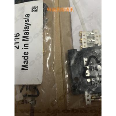 摩托罗拉车载台XIR M8668 M8660 M8268 M8220 M8260原装尾插插座