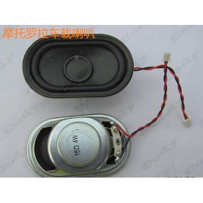 摩托罗拉车载台GM3188 GM950E GM3688 GM950i TM471喇叭扬声器