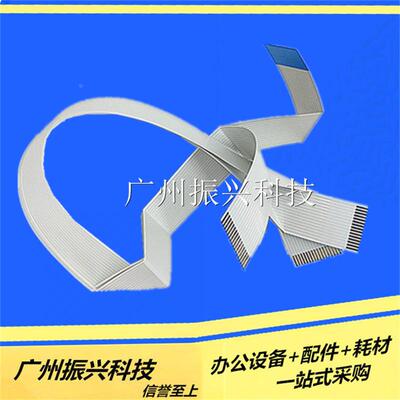 爱普生L201 381 350 303 L111 L211 L210 L351 L358 L551 头缆线
