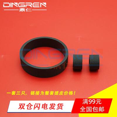 适用 爱普生WF-2650 2750 3620 3620DWF 3621 3631 3640 3641 320