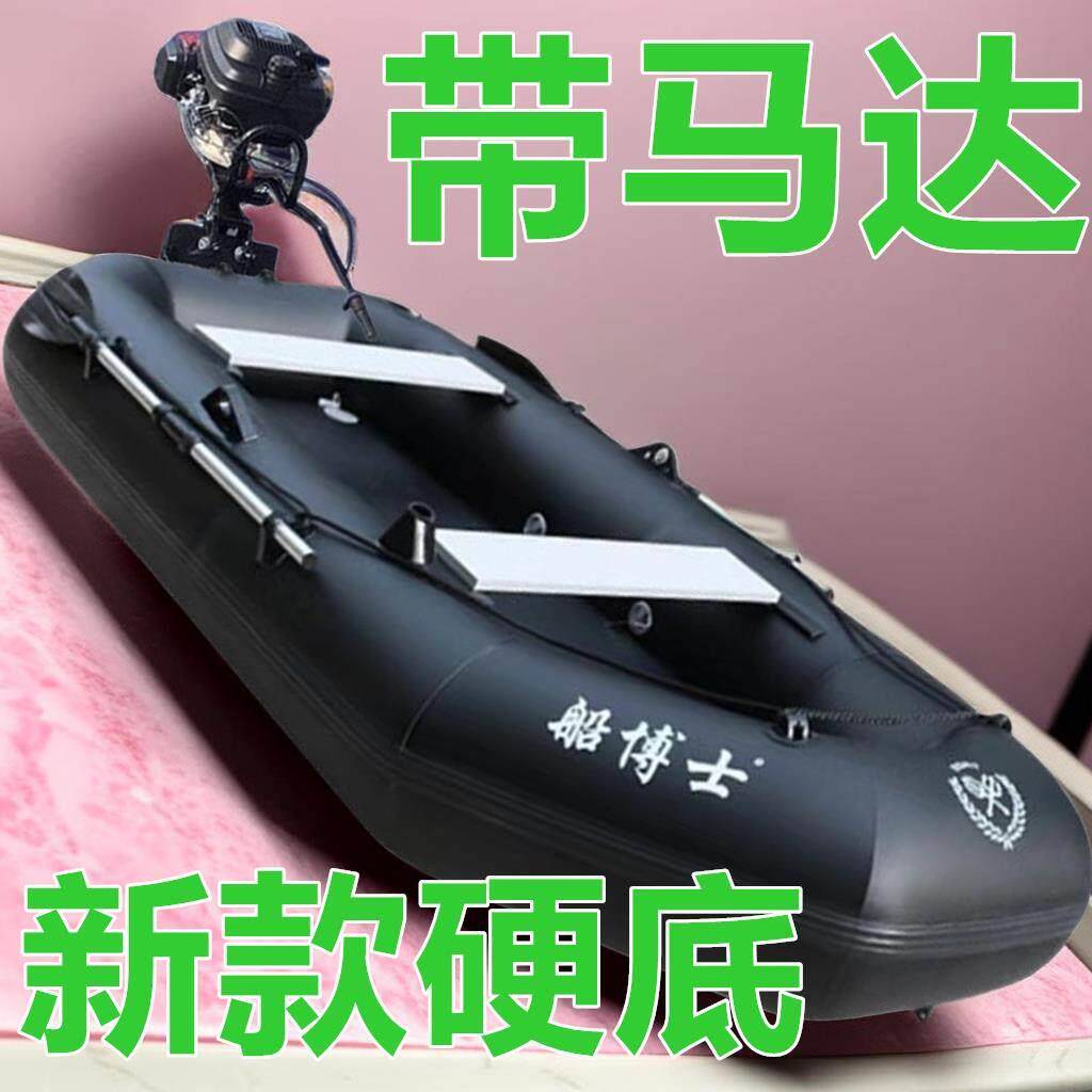 橡皮艇加厚钓鱼船硬底耐磨皮划艇橡皮艇拉丝底气垫船2/34人下网船