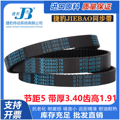 S5M1290S5M1295S5M1300