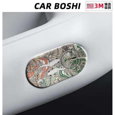 [轻奢皮纹]开门按键贴/适用于G6