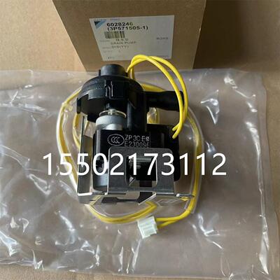 适用全新原装大金空调吸顶机水泵ZFP28/45/56/125LV抽水泵天花机