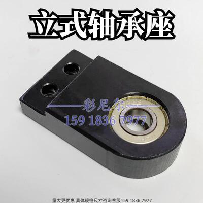 立式单轴承座带卡簧正面肩部安装型 内径10-30mm BGSNAB BHC61
