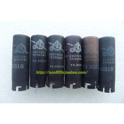 迷你微型拇指电子管管罩适合6021.6111.6112等 拆机  4.5元/只