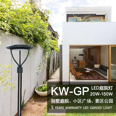 户外庭院灯30w50w80wLED河堤庭院灯led广场灯柱