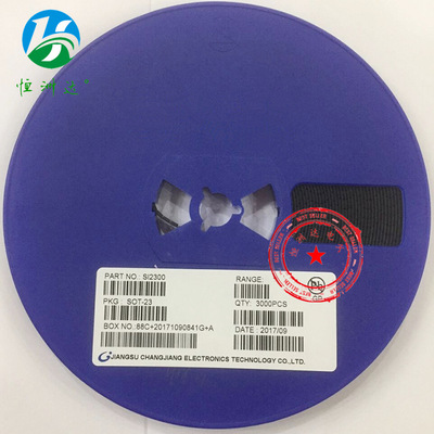 SI2300 丝印C009T SOT23长期供应
