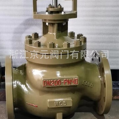 京元电动调节阀 铸钢DN200电动调节阀 200200电动阀门货源供应