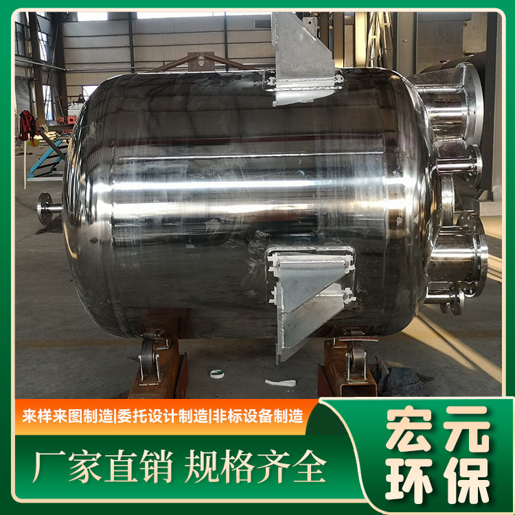 不锈钢反应釜储罐设备电加热储罐搅拌混合化工设备耐腐蚀