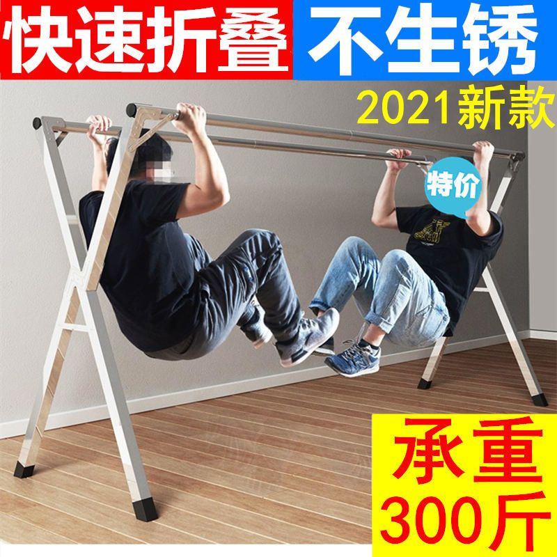 晒被子神器304不锈钢晾晒衣架落地摺叠室内户外S大型可移动收缩凉