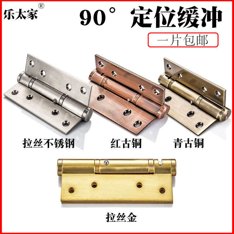 免开槽隐形门合页子母弹簧合页带闭门器自动关门铰链自闭木门折页