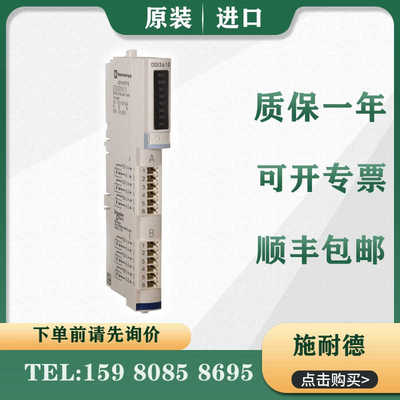 PLC STBDDI3230K  STBDDI3420K