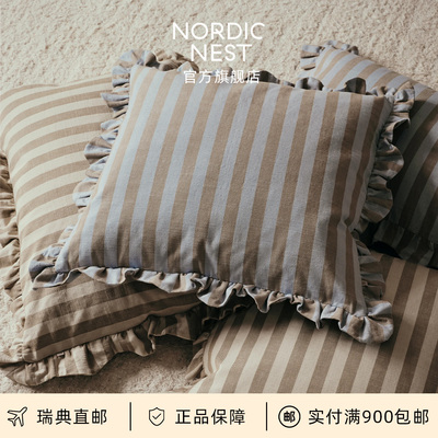瑞典直邮Broste Copenhagen Ina系列北欧风条纹抱枕套正方形枕套