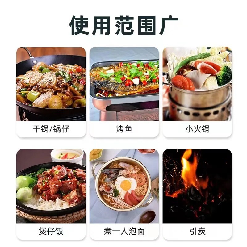 德国固体酒精块耐烧小火锅烤鱼商用燃烧酒精蜡户外烧Y烤固态引燃