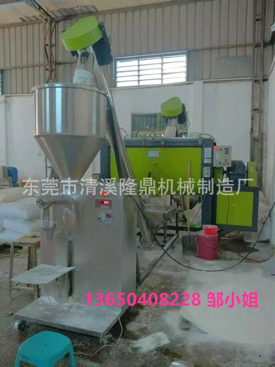 河南干粉搅拌机厂家/不锈钢粉体搅拌机/自动称重灌装搅拌机厂