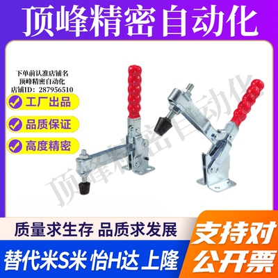 WDC12205/WDC11412 代替怡合达垂直压紧式法兰底座快速夹钳