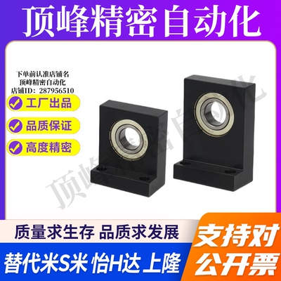 Y合达BGF01-623 624 605 625 606 626 608 628 6900 6000 6200ZZ