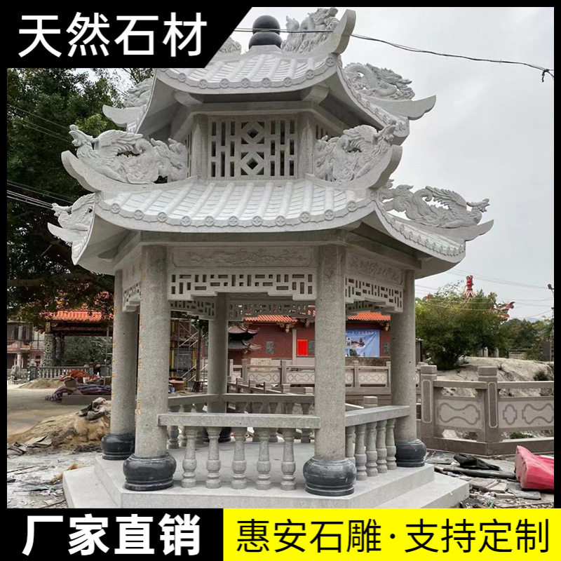石亭子户外园林庭院石头大理石六角中式花岗岩麻石亭子石雕石凉亭