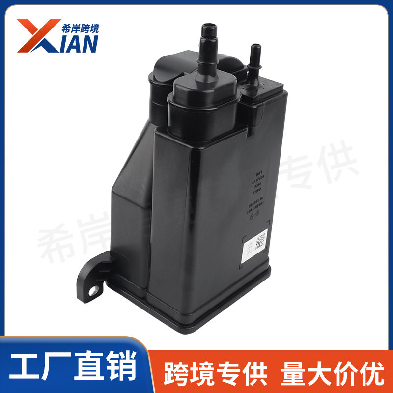 16137475444 LHCP161全新发动机活性碳罐总成蒸汽罐适用于宝马G12