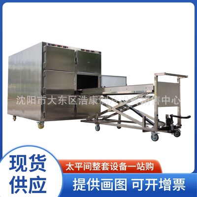 供应6具6门不锈钢尸体冷藏箱遗体瞻仰柜冷藏柜太平间制冷设备