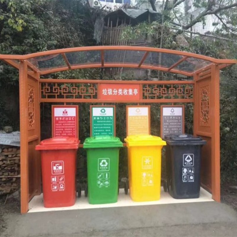 可订制户外不锈钢垃圾分类收集C亭文化展示宣传栏垃圾桶垃圾房