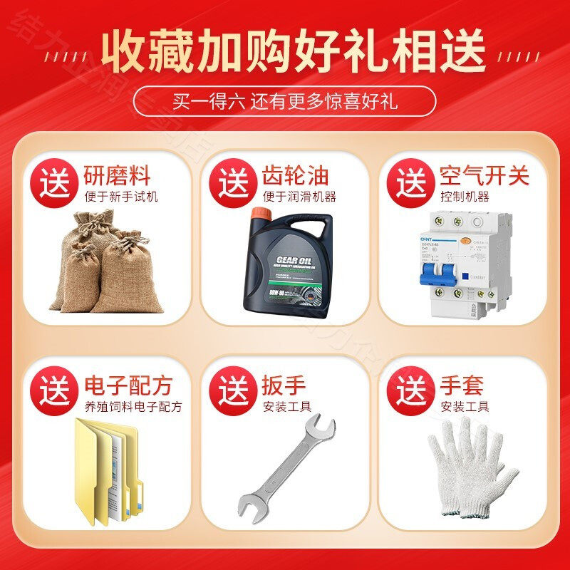 家用小型饲料颗粒机220v加工草玉米F秸杆制粒造粒干湿两用养殖设
