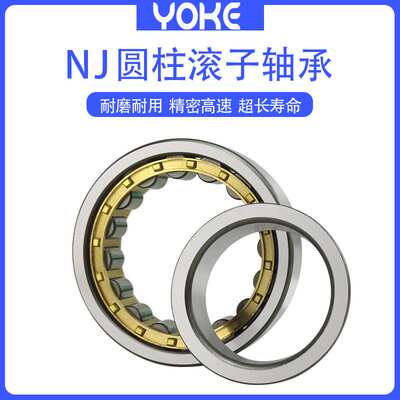 圆柱滚子轴承 NJ2312 NJ2313 NJ2314 NJ2315 E EM 高载荷轧机轴承