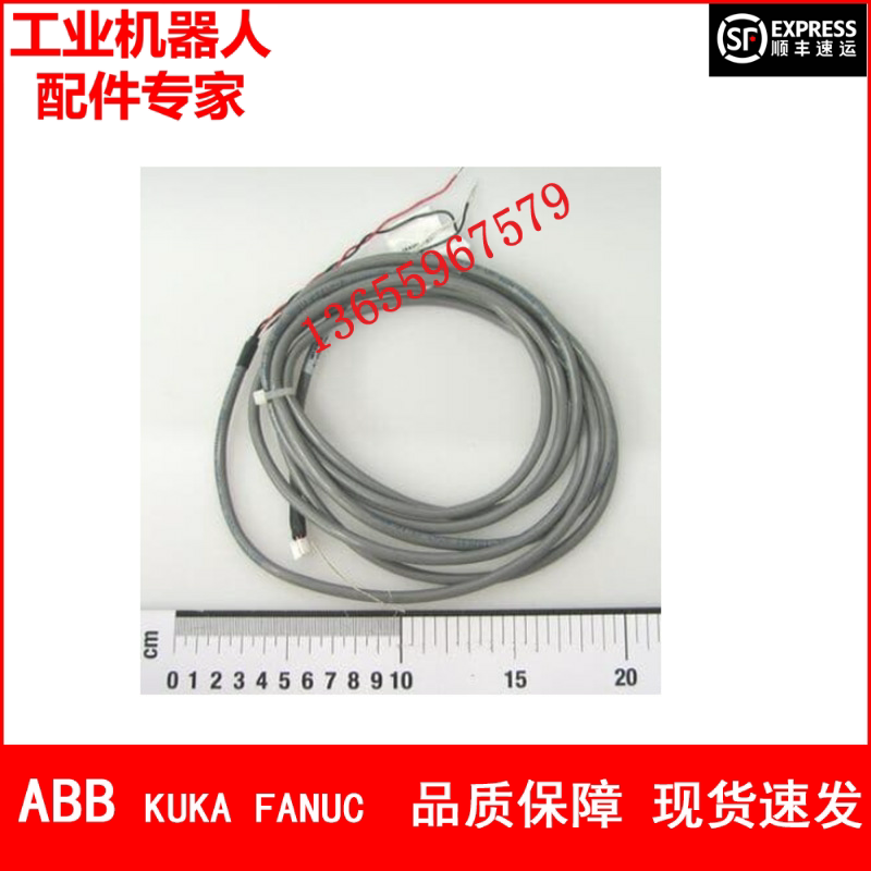 ABB机器人 3HAC032938-001 线缆 议价