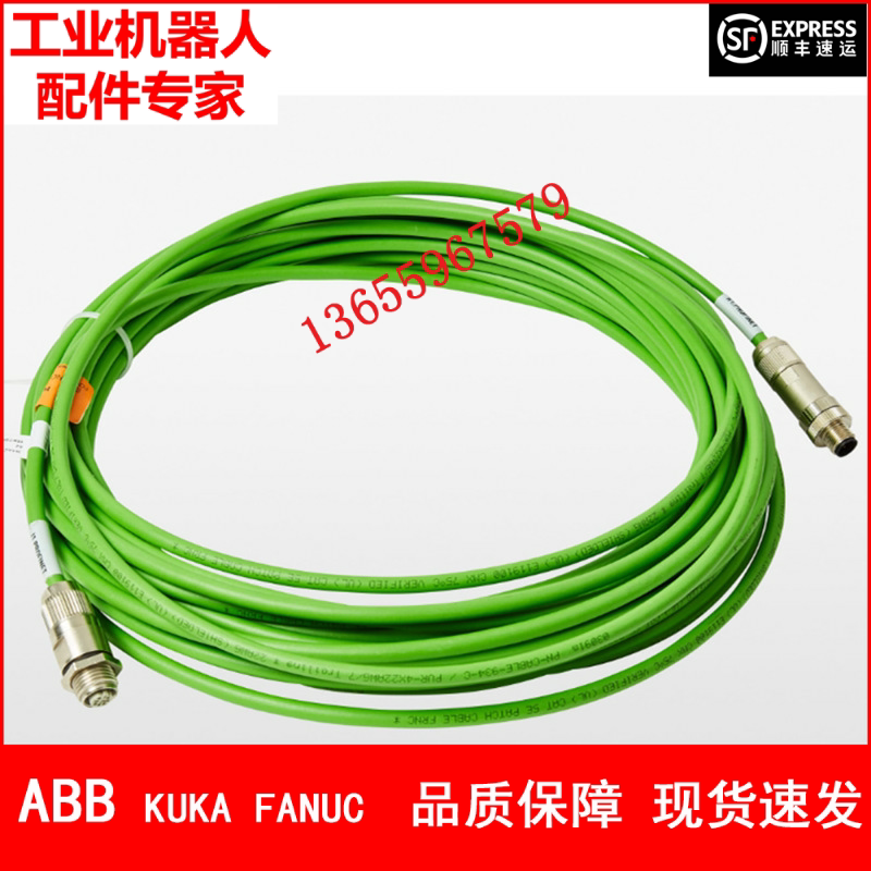ABB机器人 3HAC032951-011 线缆 16m 议价