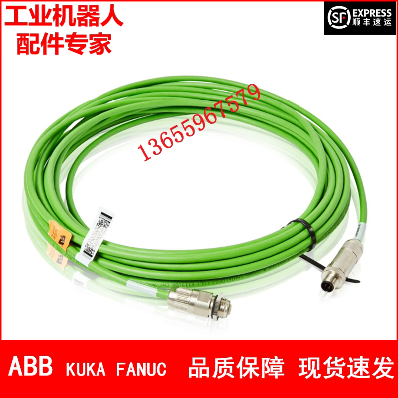 ABB机器人 3HAC032951-006 线缆 11m 议价