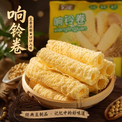 响铃卷火锅食材豆皮卷油炸腐皮卷螺蛳粉配菜腐竹卷豆油皮软嫩吸汁
