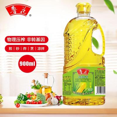 旗舰鲁花压榨特香玉米胚芽油900ml非转基因食用油小瓶宿舍炒菜家