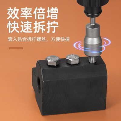 邦远801电批套筒M5杆电t动螺丝刀起子外六角批头加硬供铬钒钢65MM